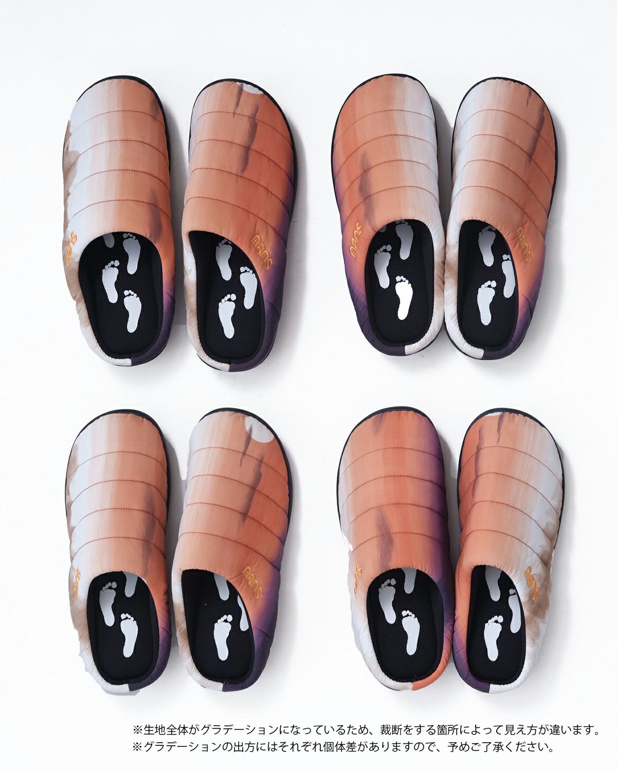 COLLABORATION | iBe.